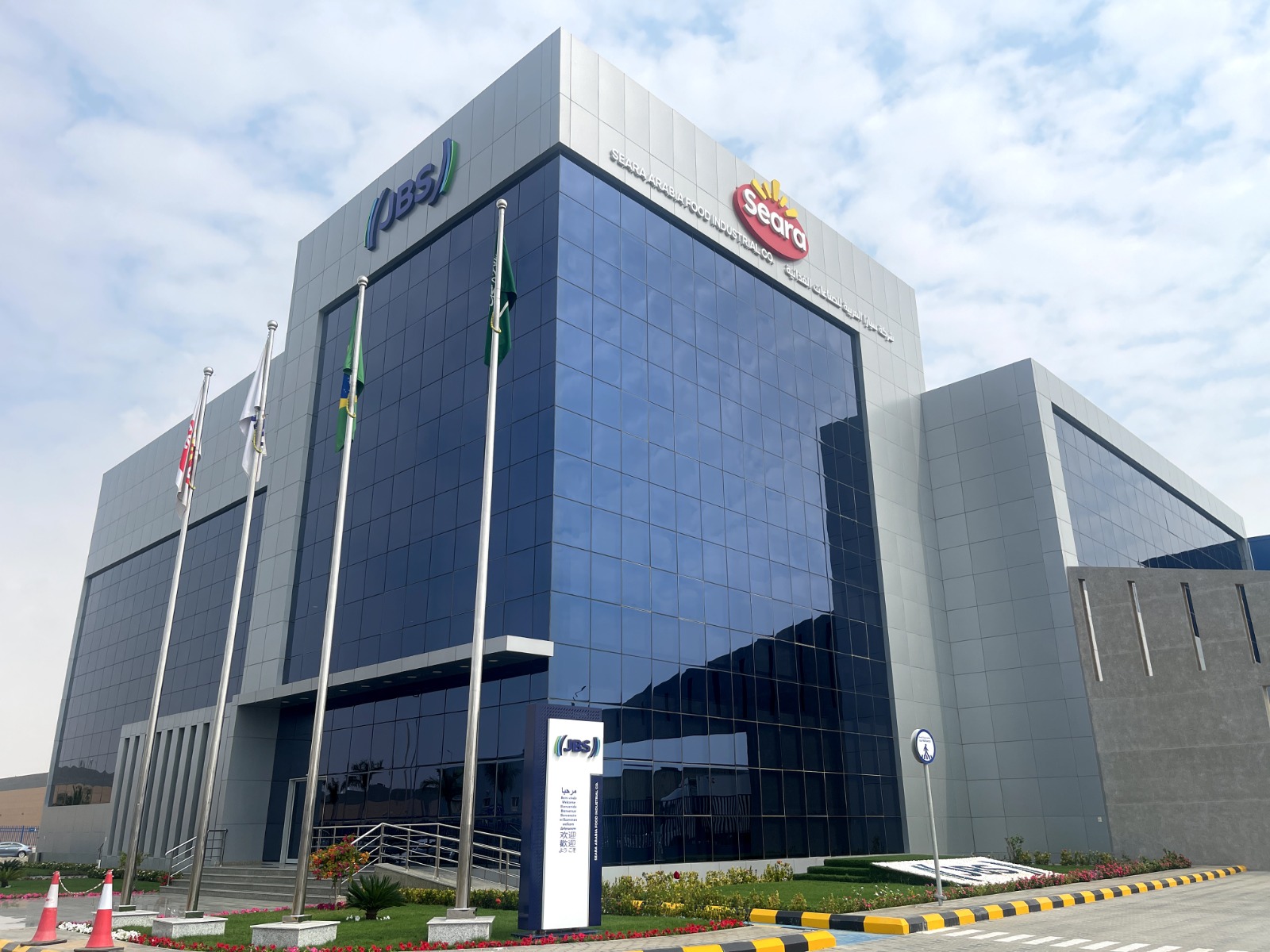 JBS inaugura nova planta na Arábia Saudita e consolida a marca Seara na ...